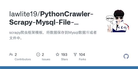 Github Lawlite19pythoncrawler Scrapy Mysql File Template Scrapy