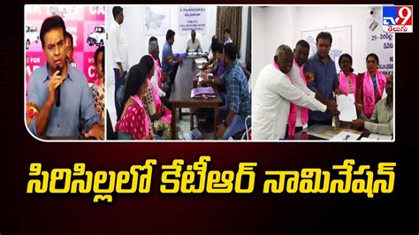 Ktr Files Nomination From Sircilla Constituency