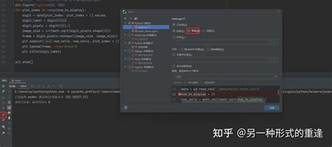Pycharm断点调试无法进入调试模式直接运行结束 知乎