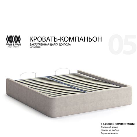 Мягкие кровати — wallandwall.ru