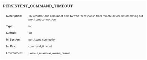 Ansibleの設定ファイルで定義できる変数について Opensourcetechブログ