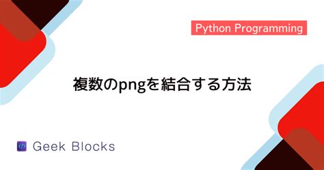[python] opencvのwaitkeyの使い方 処理を入力待ちにする