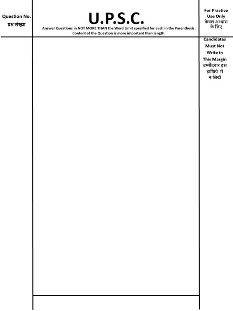 Upsc Answer Booklet For Practice Pdf