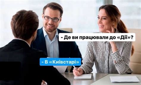 Alexander Berezovskyi On Linkedin Work Job Hire Hiring Recruiter Recruitment Diia