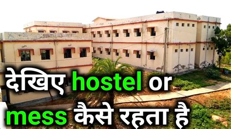 Jharkhand Polytechnic College Hostel Government Polytechnic Latehar
