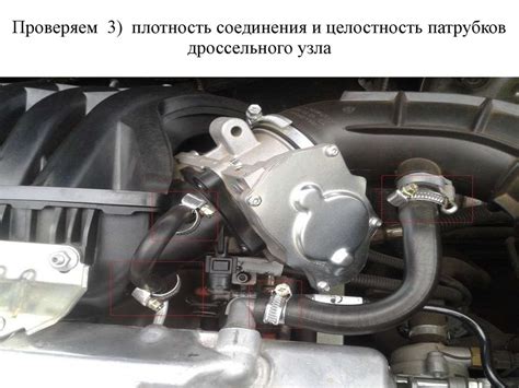 Диагностика системы управления двигателем легкового автомобиля ...