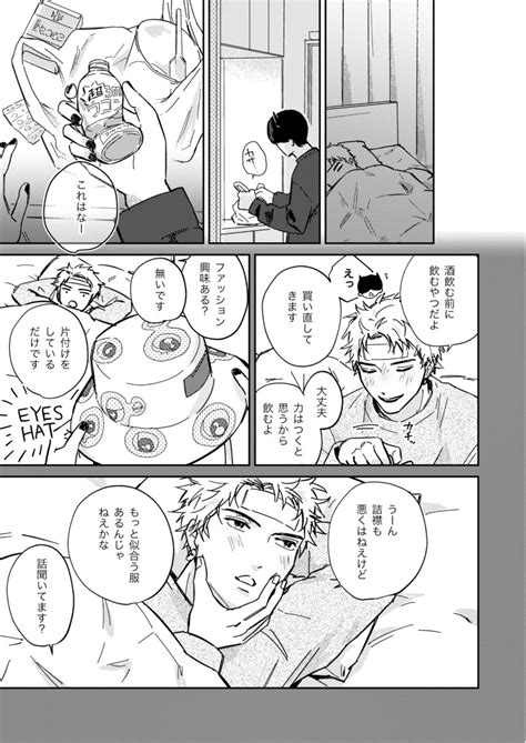 Nikkoro Nikkoro Nimono Twitter