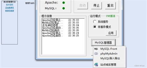 信息系统安全实验之sqlmap工具使用综合实验sqlmap打不开 Csdn博客 信息系统安全实验之sqlmap工具使用综合实验sqlmap打不开 Csdn博客