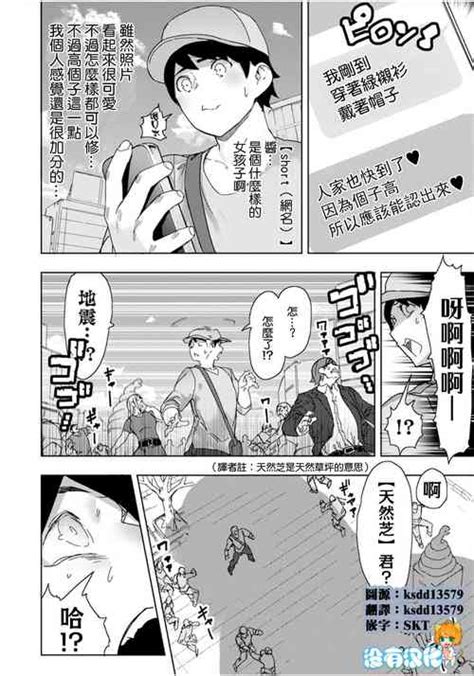 Group Uru Uru Onsen Nhentai Hentai Doujinshi And Manga