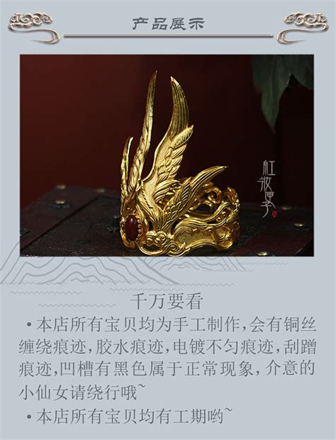 红妆匣子原创金翅发冠男生束发冠古风汉服发饰古典头冠 淘宝网