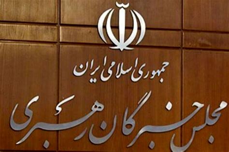 کاظم صدیقی و احمد پناهیان نامزد‌های جریان خالص‌ساز از تهران در انتخابات خبرگان