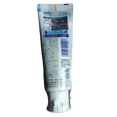 Sunstar Ora2 Stripe Stain Clear Premium Toothpaste Made In Japan On Carousell