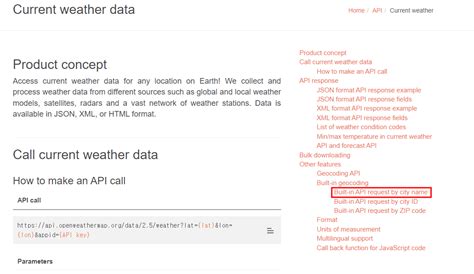 [api] 무료 날씨 api openweathermap api 사용 방법
