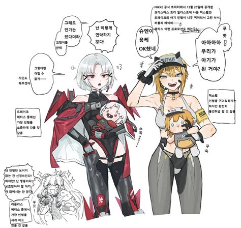 니케드레이크 만화 모음manhwa 유머 게시판