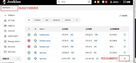 jenkins使用脚本进行前后端分离项目自动git拉取并部署 jenkins如何添加脚本 csdn博客