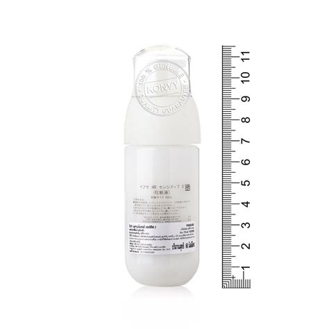 Ipsa Me Sensitive 60ml 3 สินค้าหมดอายุ 20240401 Shopee Thailand