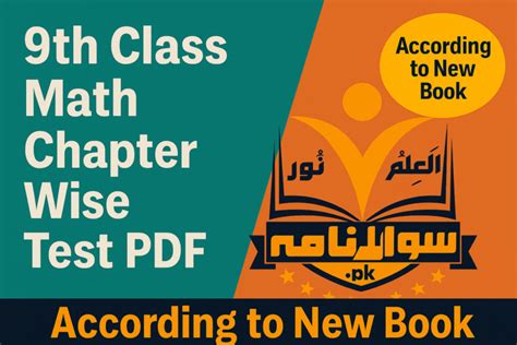 Download 9th Class Math Chapter Wise Test Pdfnew Book Swalnamapk