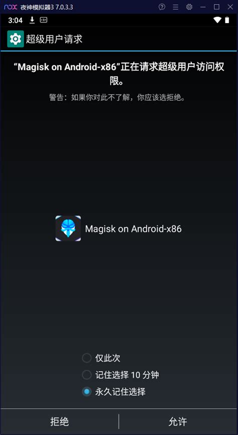 吐血整理高级系列教程 吃透Fiddler抓包教程 Fiddler如何抓取Android 以上的Https包 终篇 腾讯云开发者社区 腾讯云