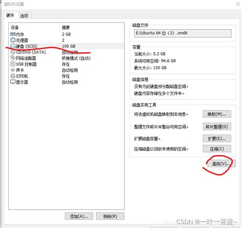 Vmware Ubuntu虚拟机提示：无法连接虚拟设备 Sata01因为主机上没有相对应的设备，解决办法无法连接虚拟设备sata01因为主机 Csdn博客