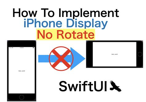 SwiftUI アプリの画面を縦向きまたは横向きに固定して画面の回転を防ぐ方法