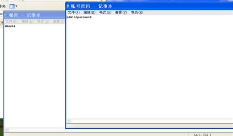 vbs窃密脚本 bmoos