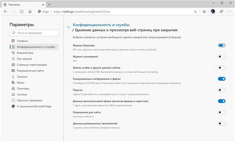 Как включить Microsoft Edge — коллекция фото и изображений по теме