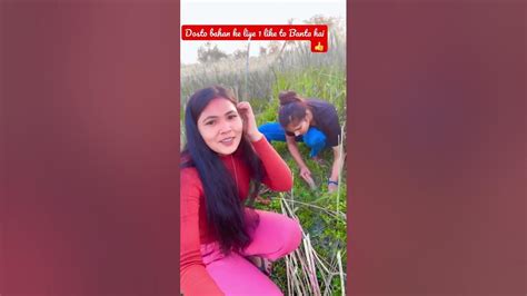 Bahan Ghas Chilna Nahi Chhodi 😊😊😊🙏🙏👍👍 ️ ️😄😄 Youtube