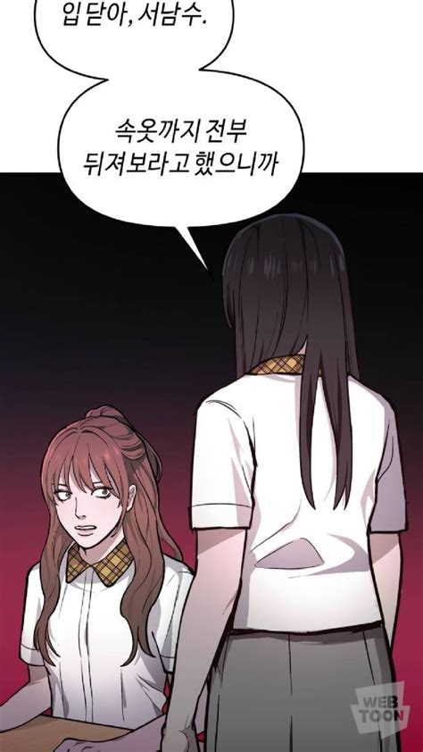 투디갤 똑닮은딸 길소명 존나 씹탑같다고 느꼈던 장면이 있는데