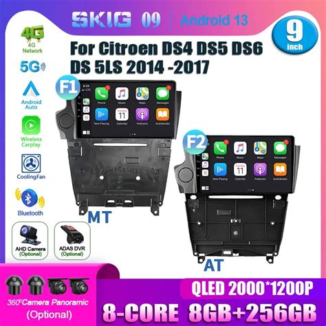 For Citroen Ds4 Ds5 Ds6 Ds 5ls 2014 2017 Android 13 System Radio Multimedia Video Player 