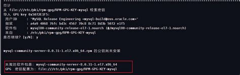 Centos7安装mysql8 Codertl 博客园