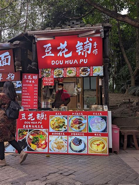 Dou Hua Pu Chengdu Restaurant Happycow