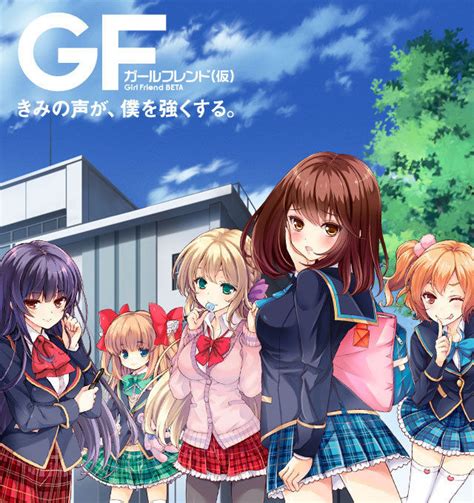 画像ガールフレンド仮がエ すぎる件wwwww画像 枚 VIPワイドガイド