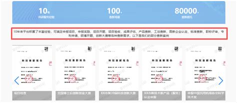 科技查新报告的作用、内容 知乎