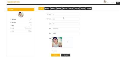 基于springbootvue数据可视化的校园跑腿接单系统设计和实现源码论文部署讲解等vue 发单 接单系统 Csdn博客