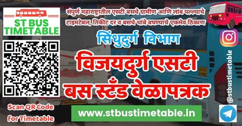 Lonavala Bus Stand Time Table Contact Number Msrtc St Bus Timetable