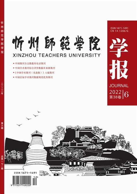 国家哲学社会科学文献中心