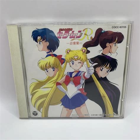 Sailor Moon R Song Collection Ongaku Shuu Ost Cd Soundtrack Import Free