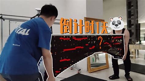 预告：终极挑战马上开启！【乐高造桥挑战】 Youtube