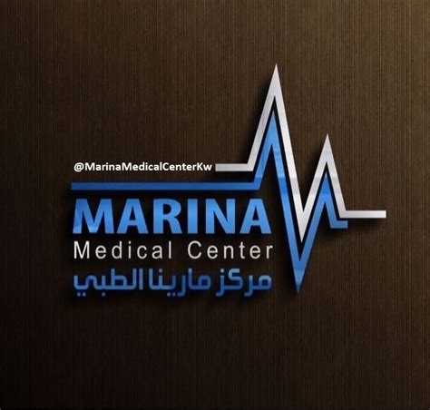 Marina Medical Center Salmiya