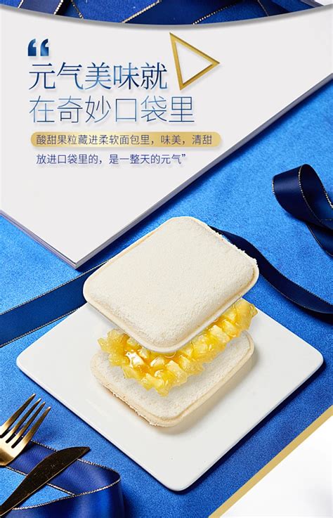 豪士早餐吐司乳酸菌口袋夹心全麦面包蛋糕整箱糕点休闲小吃零食品 天猫 花瓣网