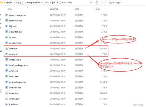 【java Se】java程序的运行详解 云社区 华为云 【java Se】java程序的运行详解 云社区 华为云