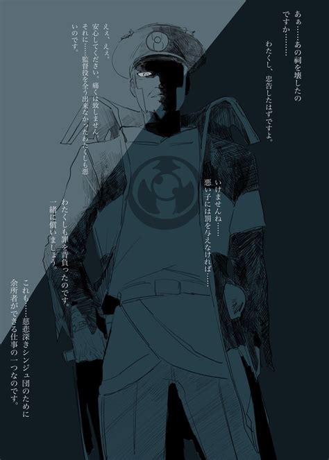 Ingo Pokemon And More Drawn By Ezomanntarou Danbooru