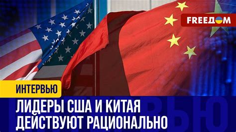 🔴 СОПЕРНИКИ сели договариваться. У США и Китая появился ОБЩИЙ интерес ...