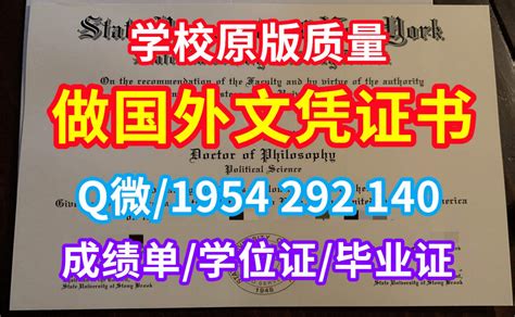 毕业证明 英文女王大学毕业证认证《q微 1954292140》qu毕业证文凭 qu加拿大本科学历购买 qu毕业证成绩单女王大学 by