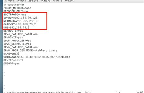 Linux网络配置与服务器初始化 Csdn博客