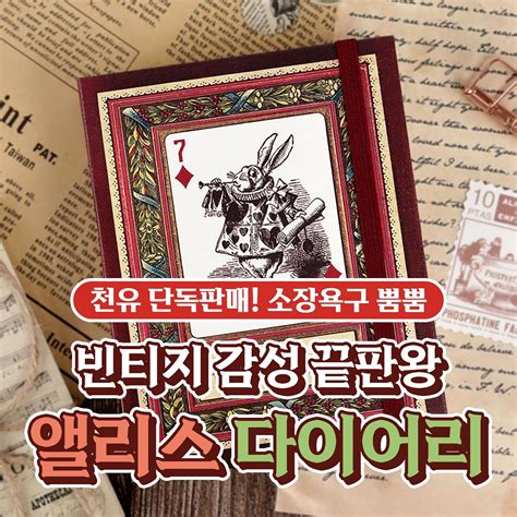 천유닷컴🎁 문구•캐릭터•소품도매 📌 인디고 플래너 And 스케줄러 📕🗓️ 2025년 새해 목표 중간점검 시간 작심삼일로