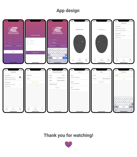 Security System App Design On Behance