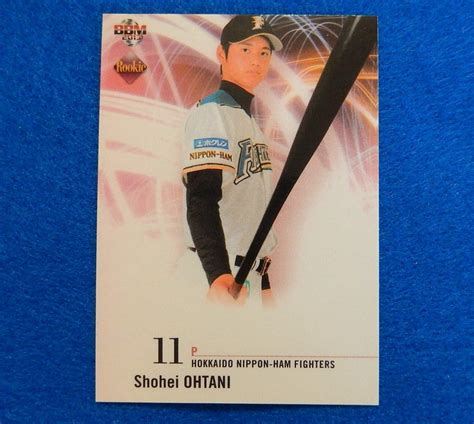 Shohei Ohtani 2013 Japanese Professional Rookie Baseball Card Hidden
