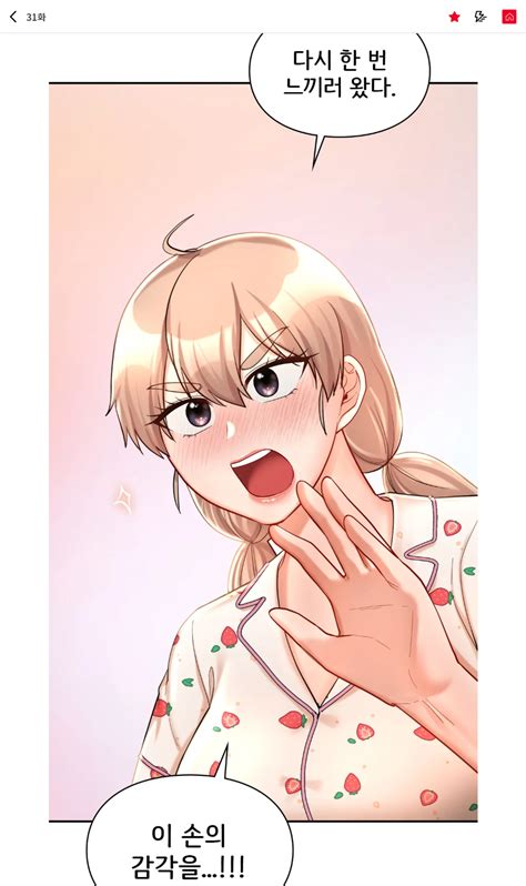 ㅅㅍ 오늘자 레진 리뷰 웹툰웹소설만화 에펨코리아