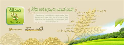 كلمات يومعرفة ️يوم عظيم، عظّمه العظيم، ونعظّمه تعبّدًا لله سبحانه